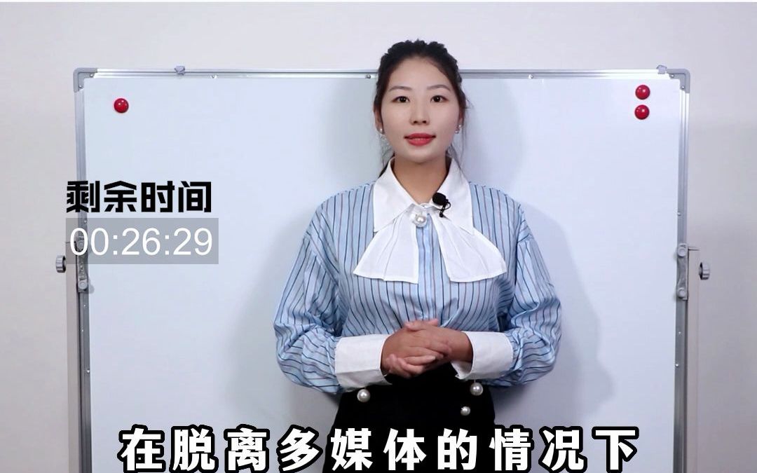 你正在上课,多媒体突然停电,学生闹哄哄不想上课,你可以这样处理!