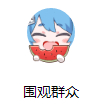 溪夏天 
