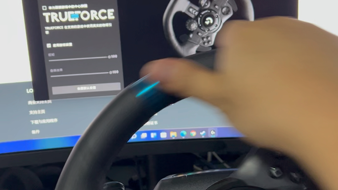 千万别买罗技G923,转向设置失效,谁买谁糟心,重拍一个详细说明