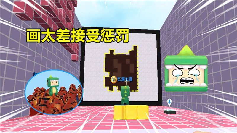迷你世界:你画我猜!没有画画天赋千万别玩,蒙都蒙不对气死人了