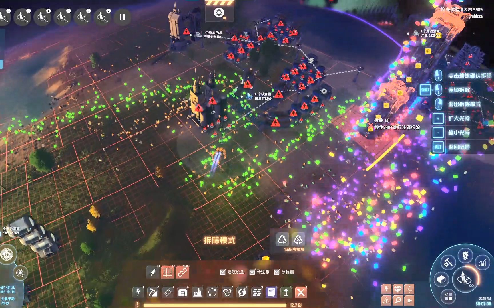 《戴森球计划》全成就第15期:清理早期生产线