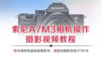...摄影视频教程 第32集 图片格式再别用错听听这些格式、尺寸设置建议