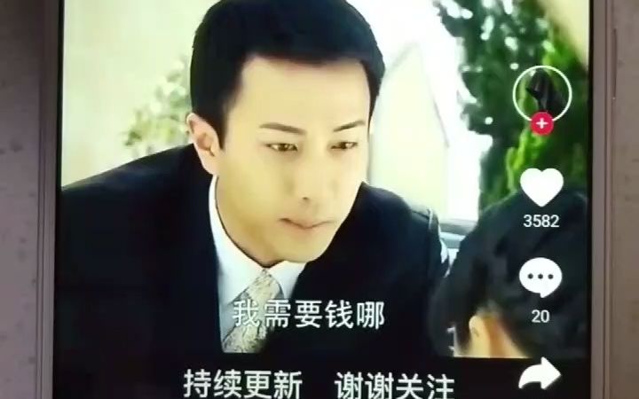 抖音极速版安卓硬改拉新技术无限注册技术测试二