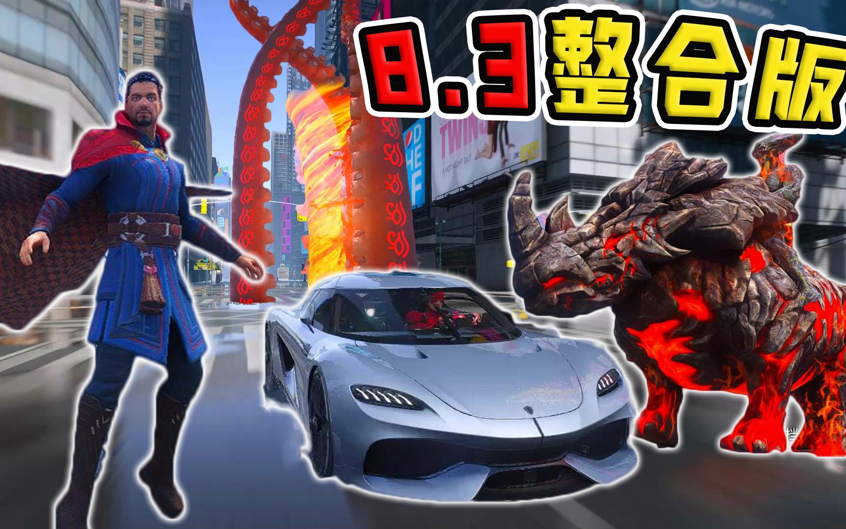 【星尘列车】容量高达285g的模组整合发布,还带自动更新功能!