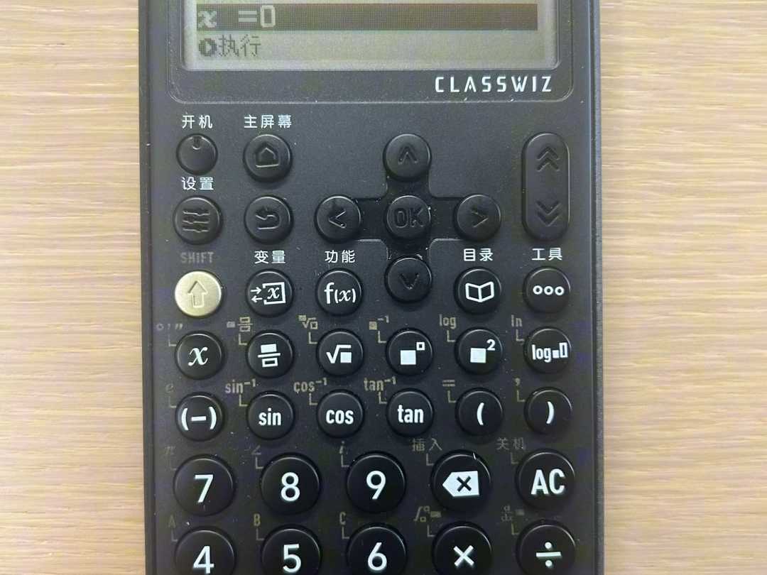 卡西欧fx999cncw计算器超越方程的求解