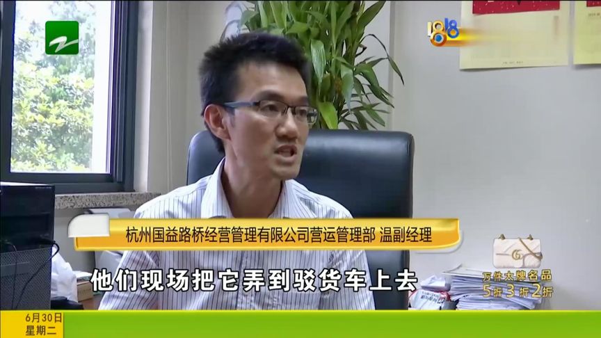 货车起火后拖车费用贵得离谱!司机质疑重复收费 事实真相如何?