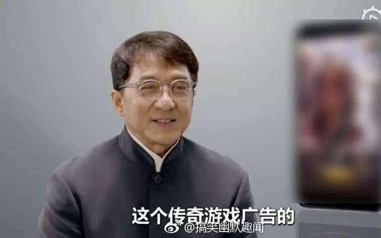 游戏名:热血高爆版 看看成龙大哥代言的传奇