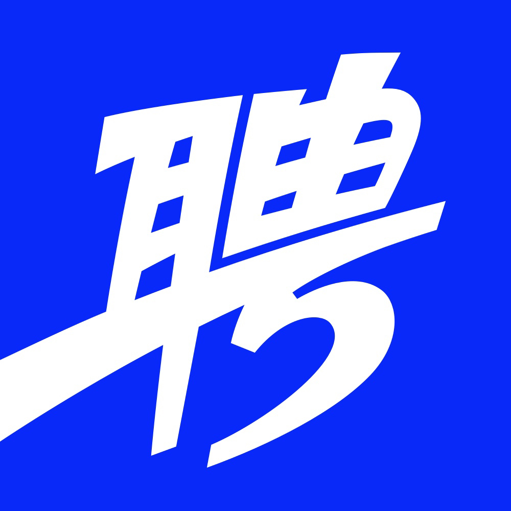 智联招聘 