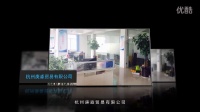 样片_ 企业宣传片