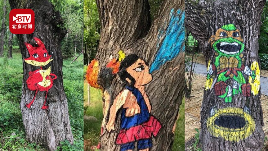 国家森林公园树上被涂鸦大量卡通画 遭吐槽破坏环境 你怎么看?