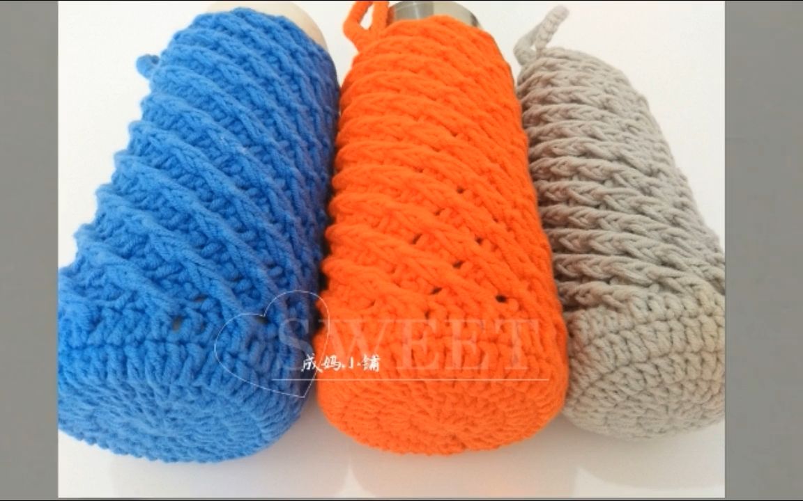 螺旋花镂空杯套毛线钩针编织视频教程