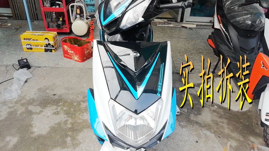 实拍小伙拆装电动车,干活干净利落,看完只想说一句“太牛了”