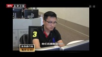 43 6.5 电子商务安全风险