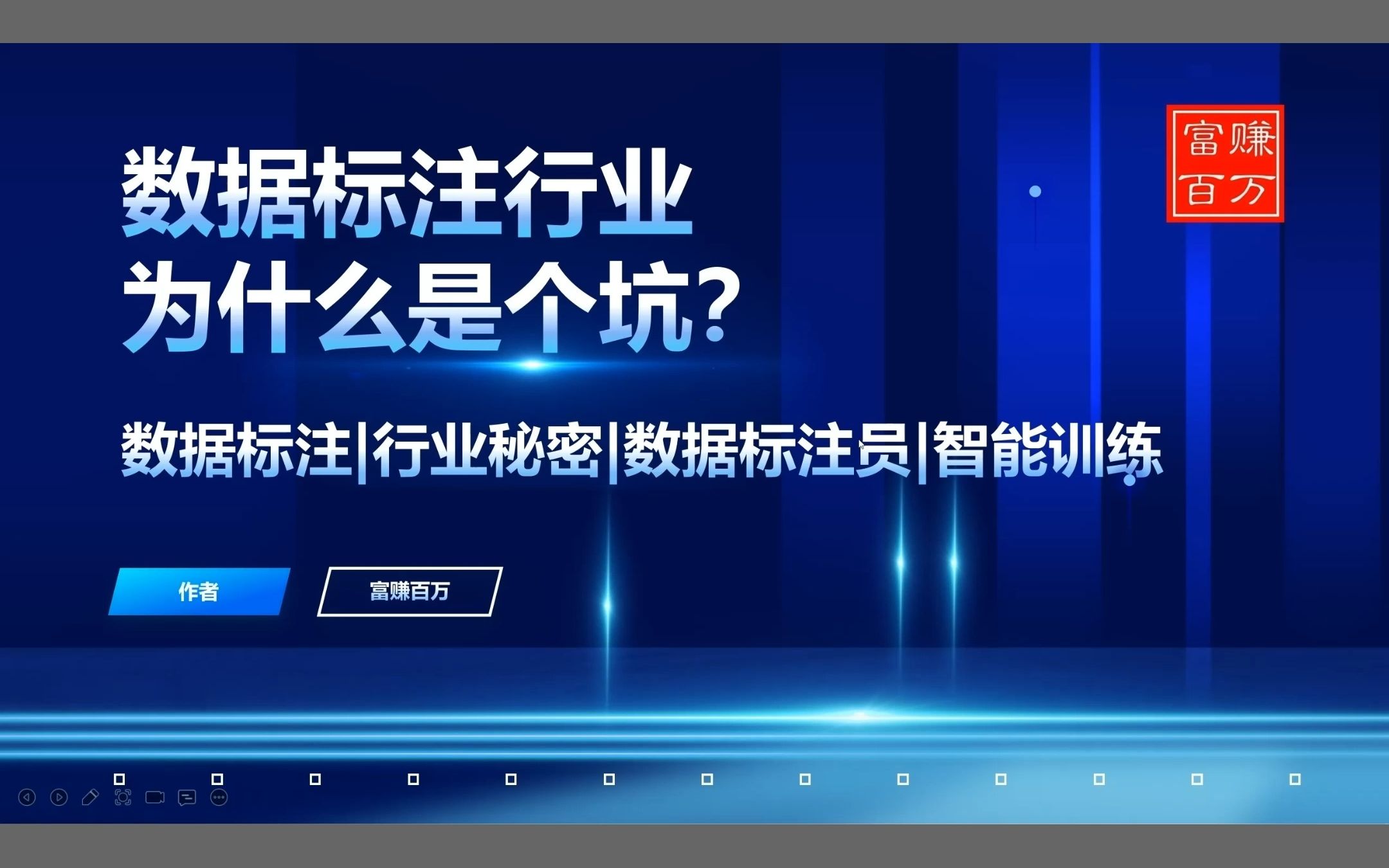 数据标注行业为什么是个坑,数据标注项目不赚钱,做不好的具体原因#...