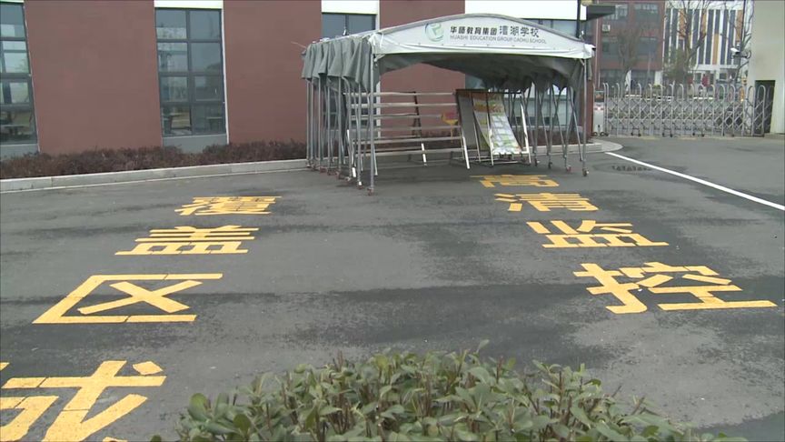 建设校园安全信息管理平台 畅通安全隐患排查处置渠道