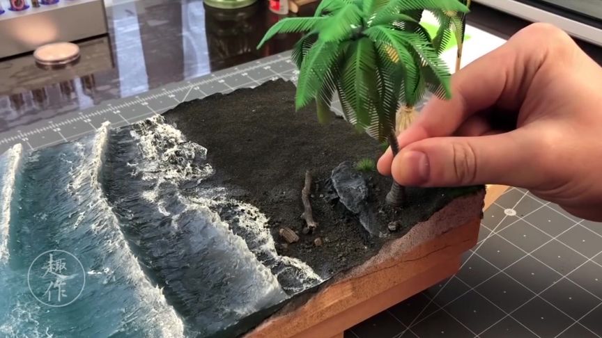 海滩实景模型制作过程,效果太逼真了