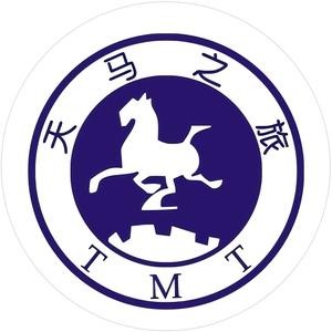 宁夏天马国际旅行社 