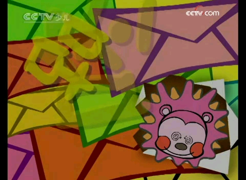 《智慧树》咕咚信箱 2009年7月8日