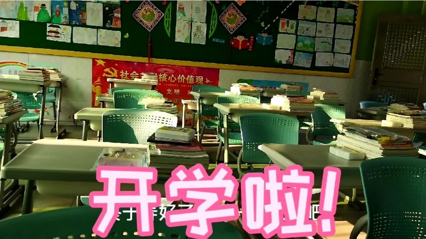 开学季:学生要开学了,家长提前去学校帮忙,现在的学生真幸福!