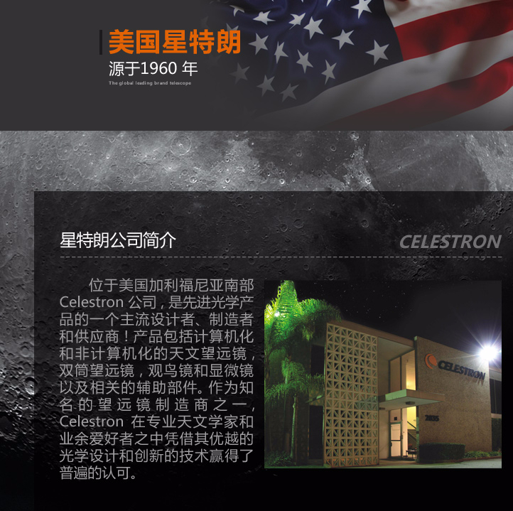 星特朗运动户外旗舰店 