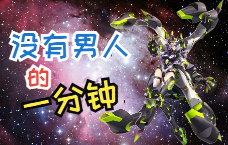 没有男人的一分钟-感应自动门(无人深空)