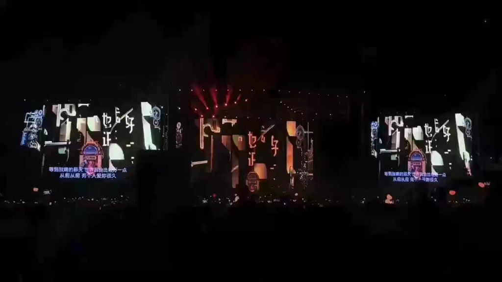 周杰伦2022嘉年华演唱会新加坡站