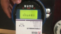江苏奥科仪表电磁流量计累积流量清零功能演示