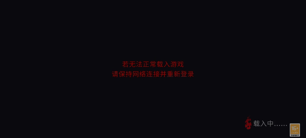 重生细胞最新版3.3.14全解锁,简介有下载链接