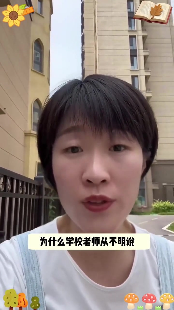 3秒学会!小学数学方法用对,效率加倍!掌握速算技巧能提高计算能力,还...