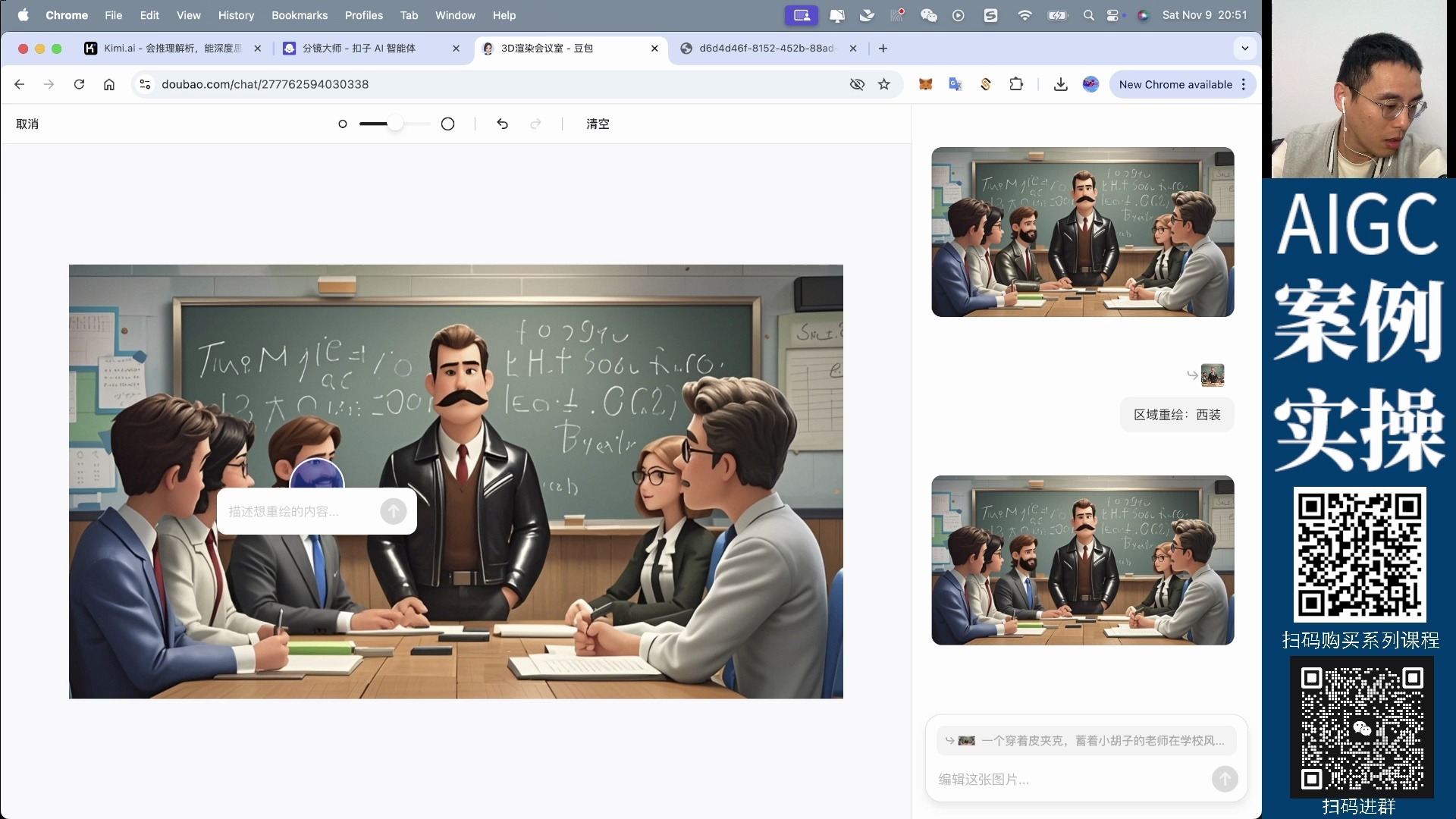 从零带你用AI做企业产品宣传片1109 画小二