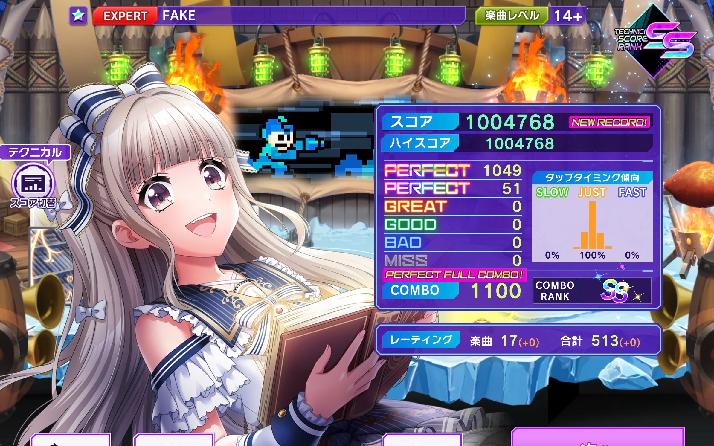 【D4DJ】最强技巧谱!FAKE [EXPERT 14+] PFC