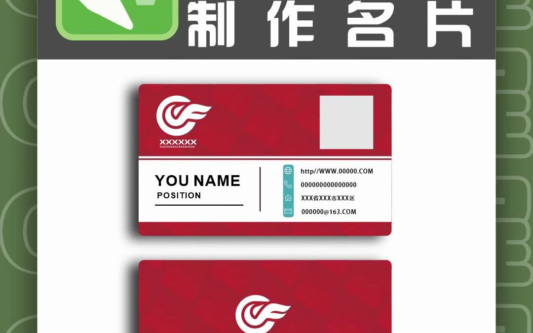 CDR设计绘制CDR教学