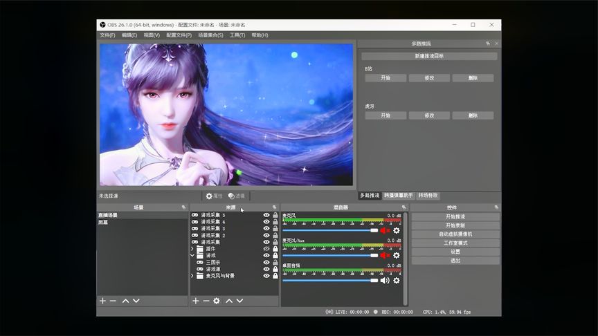 OBS编码过载怎么解决