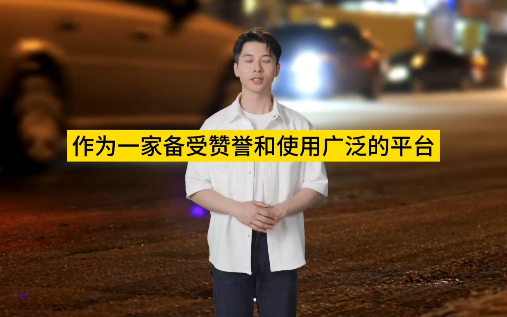 如何选择B2B平台?解析B2B平台怎么选?tiancebbs.cn