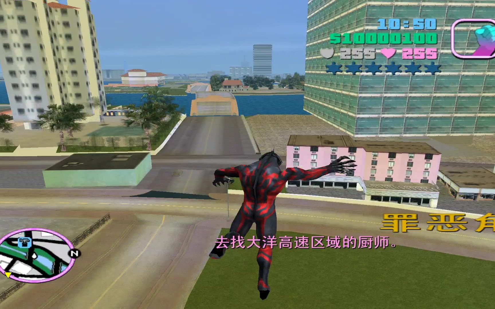 小凯游戏--gtavc(罪恶都市侠盗无双)--第一集