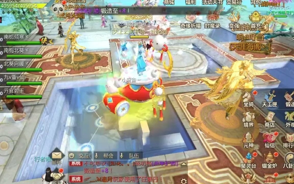 蜀门手游最强锻造技巧分享,蜀门手游无限钻石版百分百锻造10的方法...