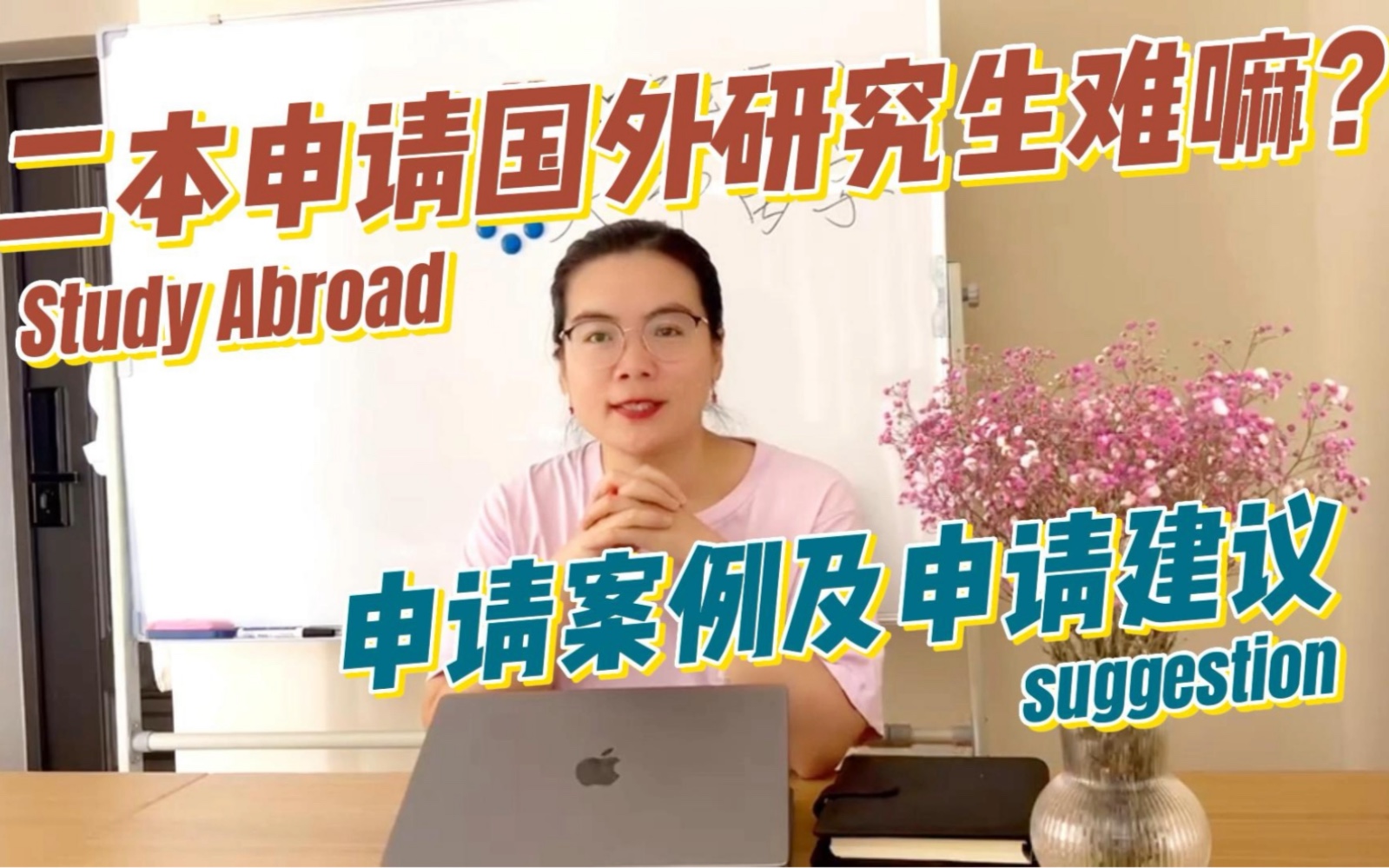 ...的北京美弗留学洛老师告诉您。美国计算机,教育学,商业分析硕士。