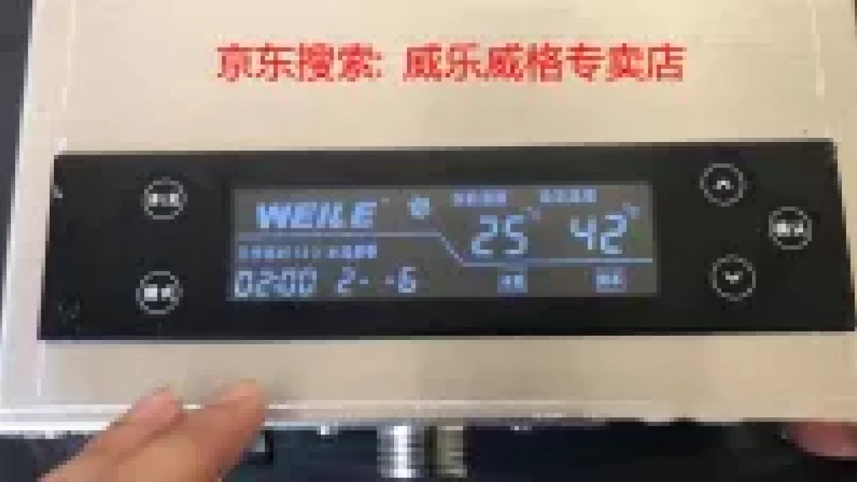 威乐回水器基本参数介绍