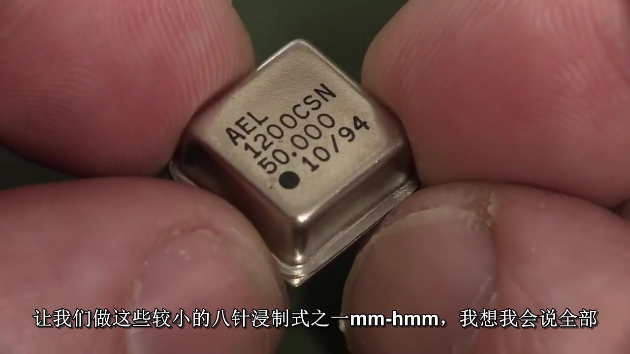 晶体振荡器内部是什么样的? 中文字幕