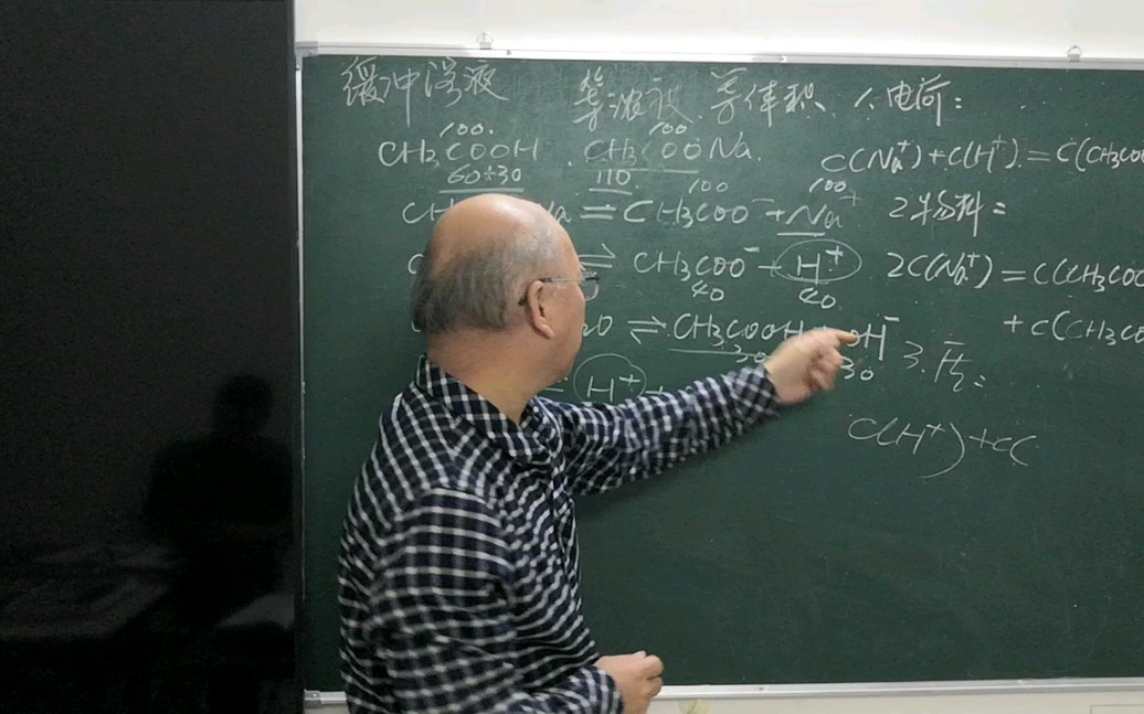 高中化学溶液中的三大守恒定律三