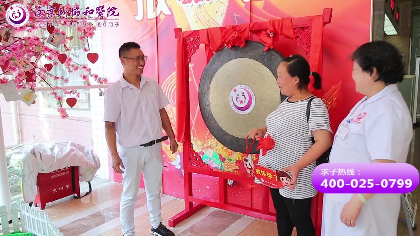 输卵管阻塞+多囊卵巢+宫腔粘连,多症不孕都怀孕了,你还等什么?