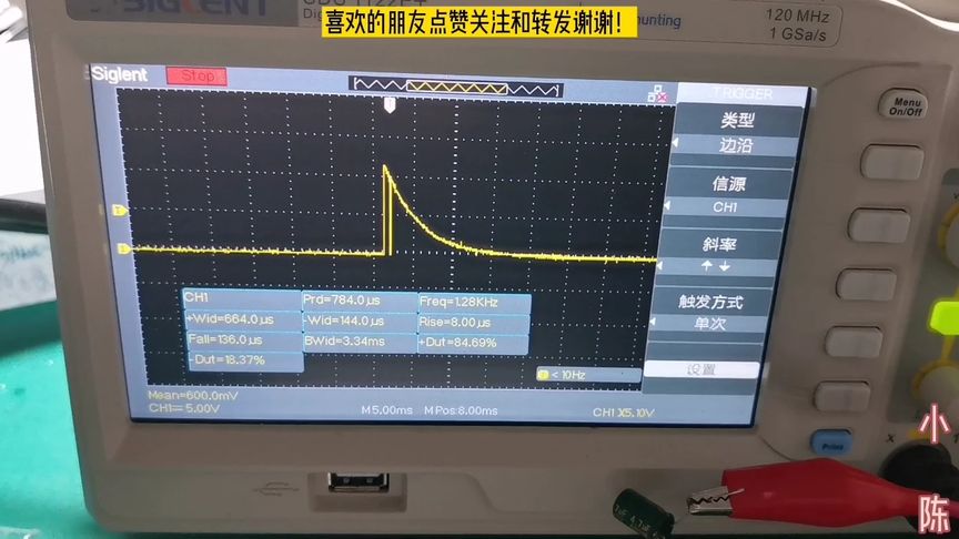 电容的复位作用,如何用示波器检测单片机的复位信号?来看看吧