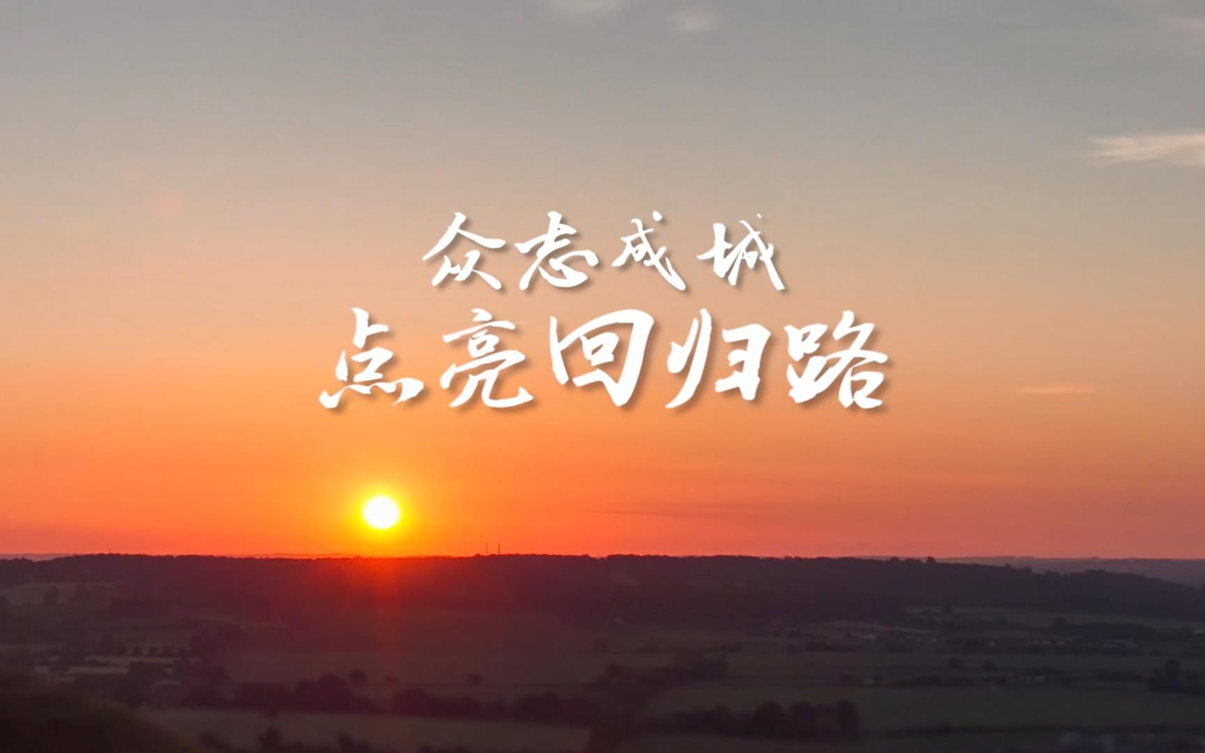 原创禁毒公益歌曲《点亮回归路》,对于吸毒人员回归社会你怎么看?