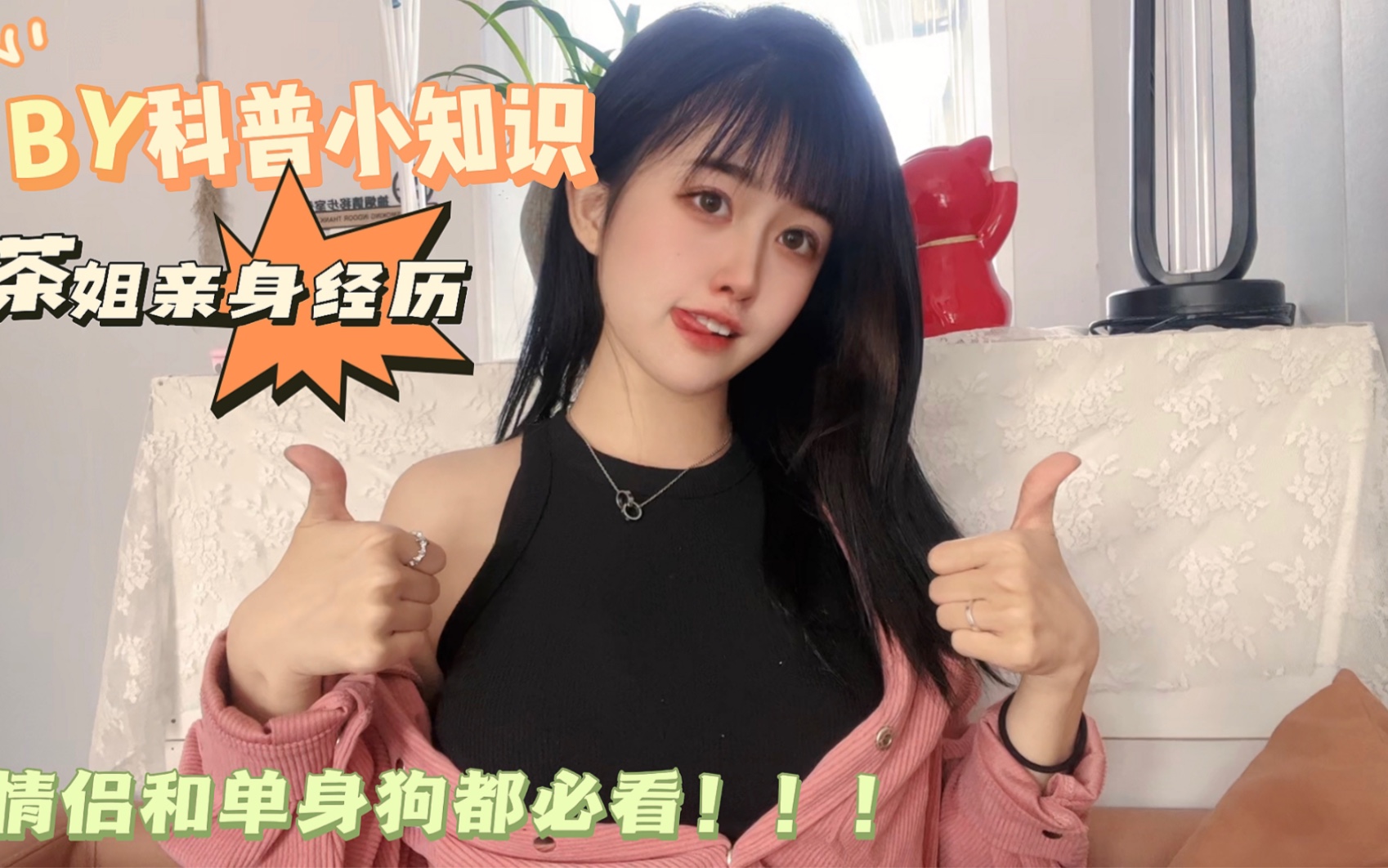 避孕药的正确使用方式 优思明