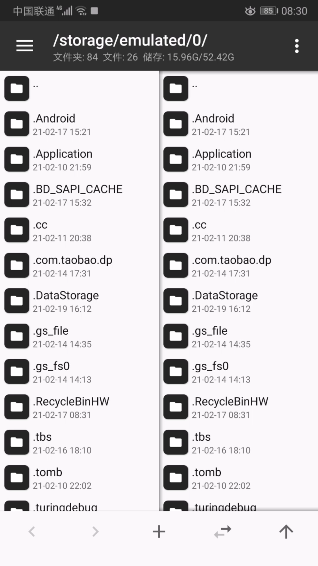 【mt】如何用mt管理器修改app的图标和名字