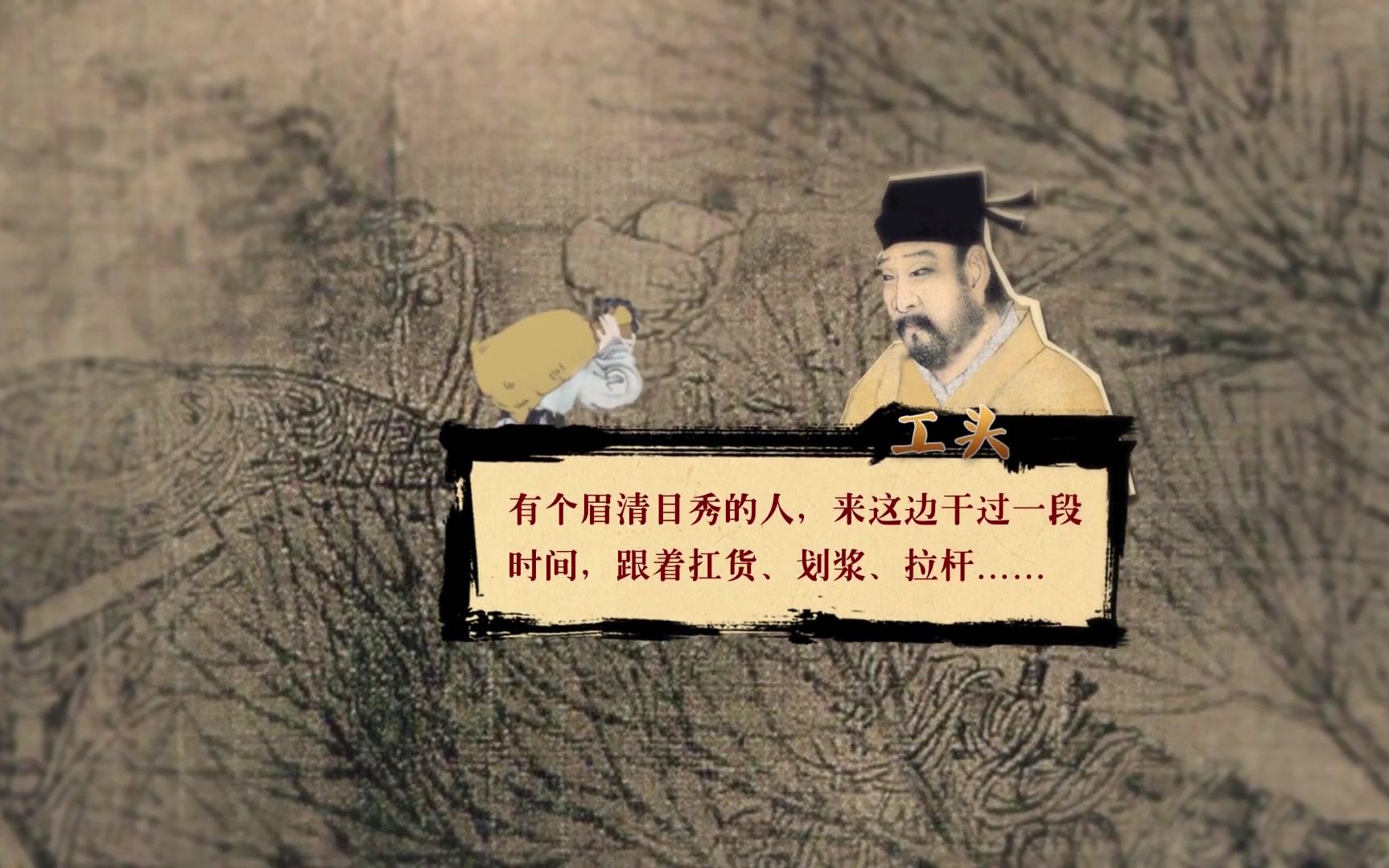 第二季 6.《清明上河图》里未解的千年悬案!