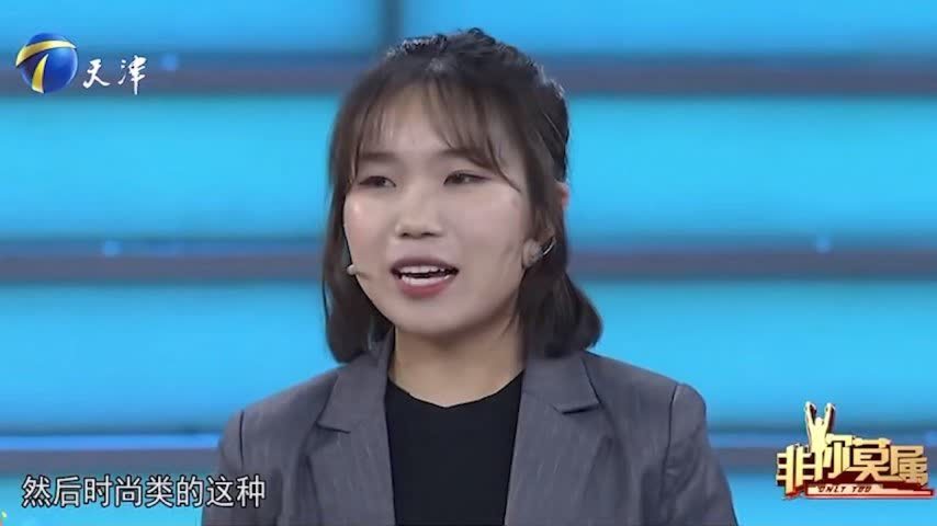 22岁姑娘现场演讲,获企业家们大加赞赏!丨非你莫属