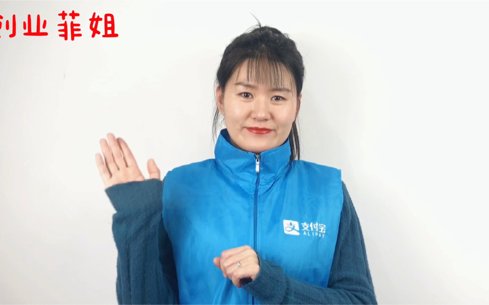 90后美女创业失败,几经波折,通过成为支付宝服务商还清债务重新上岸!