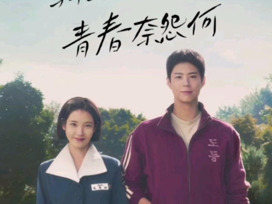 水灵灵的免商字体来一波吧!