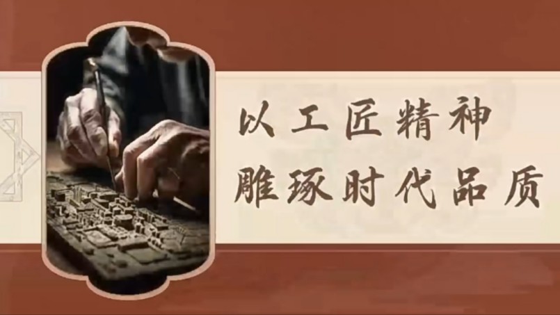 ...时代品质》新闻评论ppt,这篇课文给学生讲议论文写作再合适不过了～